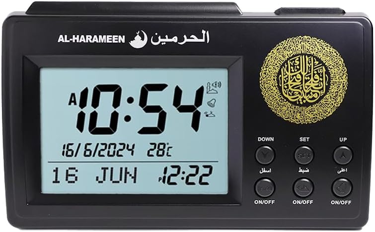 Amazon.com: Anlising Islamic Azan Table Clock - Digital Muslim Prayer ...