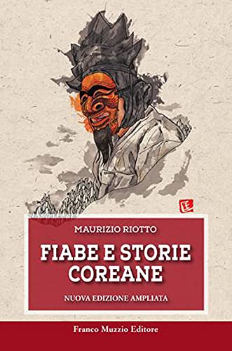 Corea Del Sud: i libri da leggere a Dicembre 2022 - Libripiuvenduti.it