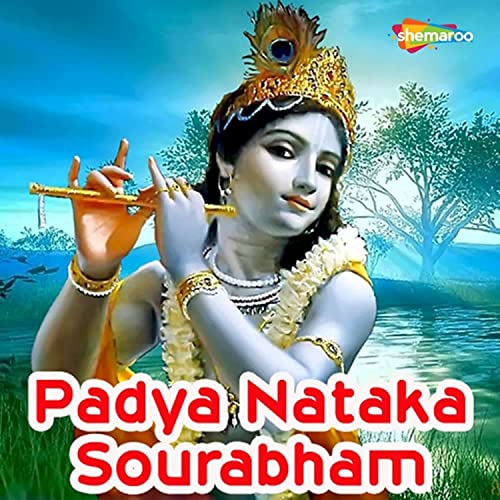Amazon.com: Padya Nataka Sourabham : Vemuri Syama Sundara Rao: Digital ...