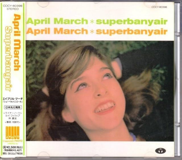 Amazon.co.jp: ＊中古CD April Marchエイプリル・マーチ/superbanyair 1997年作品国内盤ボーナス ...