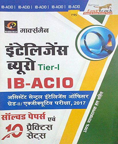 Intelligence Buero Tier 1 IB-ACIO Solved Papers & Practice Sets ...