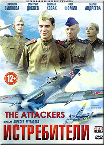 Amazon.com: The Attackers (Fighter Pilots) / Istrebiteli [English ...