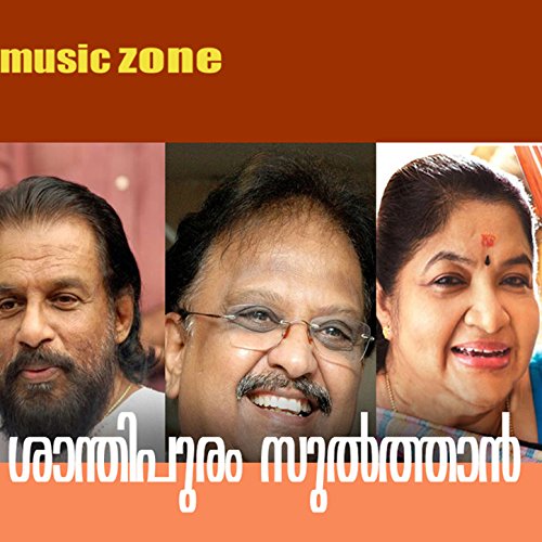 Play Shanthipuram Tampuran (Original Motion Picture Soundtrack) by ...