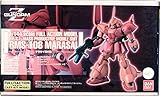 ・ブランド:Bクラブ・製造元:バンダイ・モデル:1946・製造元/メーカー部品番号:1946-12800・上級者向けガレージキット