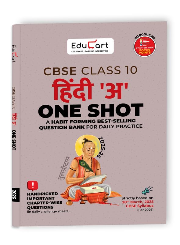CBSE Class 10 Hindi Course A PYQ PDF Download With Solutions - CBSE ...