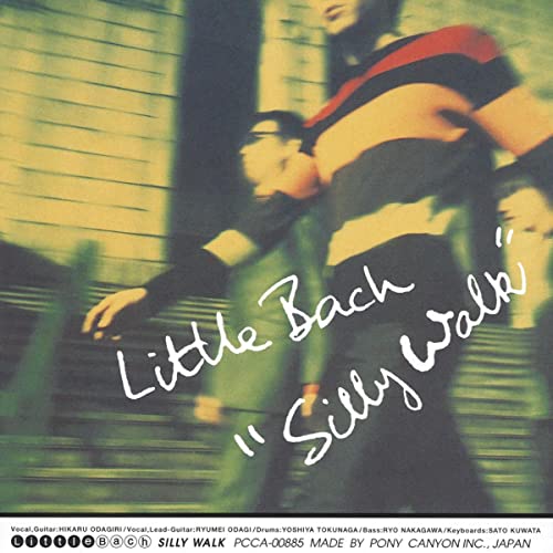 Amazon MusicでLittle BachのSILLY WALKを再生する
