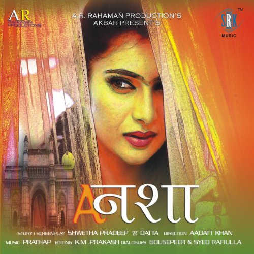 Play A Nashaa (Original Motion Picture Soundtrack) by Prathap on Amazon ...