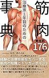 【発売日：2021年09月11日】