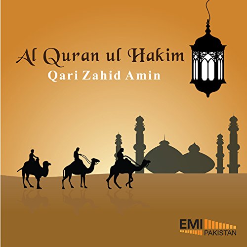 Amazon.com: Al Quran ul Hakim - Qari Zahid Amin : Qari Zahid Amin ...