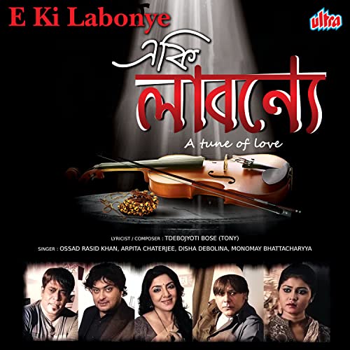 E Ki Labonye (Original Motion Picture Soundtrack) von Debojyoti Bose bei Amazon Music - Amazon.de
