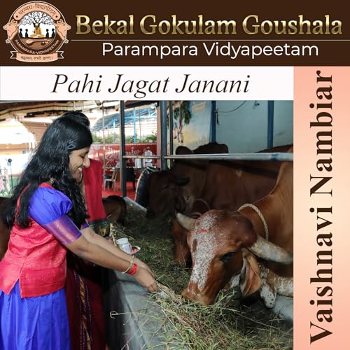 Amazon Music UnlimitedでParampara Vidyapeetam feat. Vaishnavi Nambiar ...