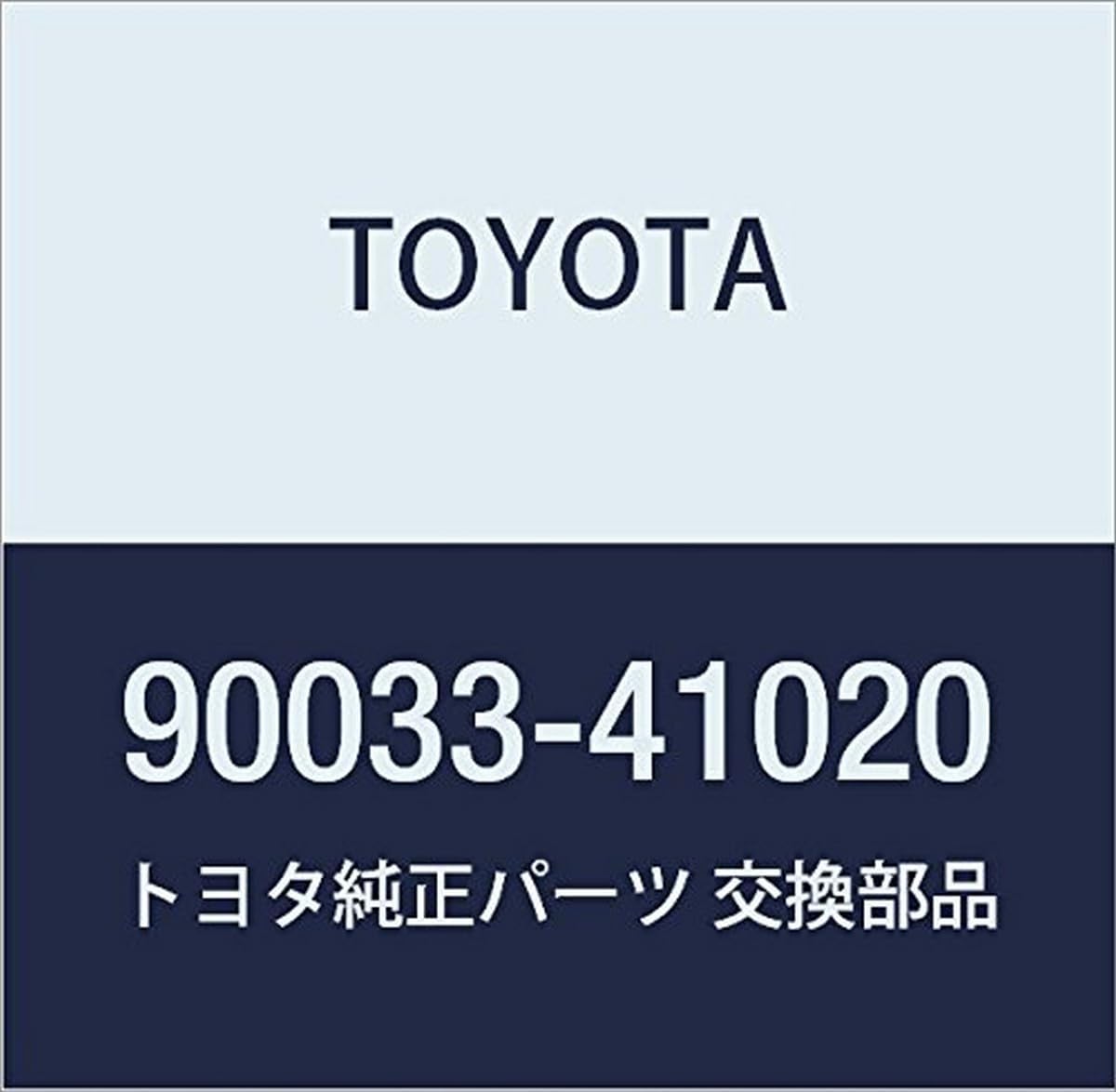 Amazon.com: Toyota 90033-41020, Engine Oil Drain Plug : Automotive