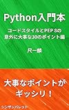 【発売日：2023年07月11日】・製造元:シンザンパレット