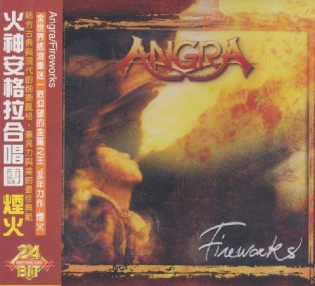 Fireworks: Angra: Amazon.in: Music}