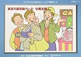 ・製造元:エスコアール
