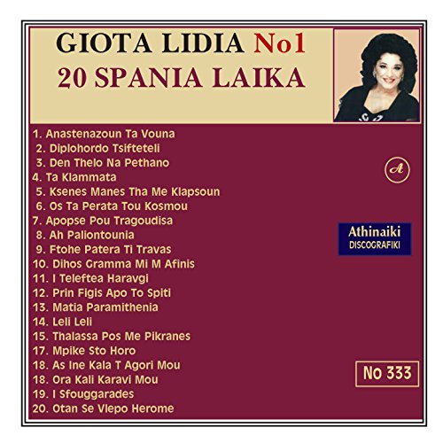 Play GIOTA LIDIA, Vol. 1: 20 SPANIA LAIKA by Giota Lidia on Amazon Music