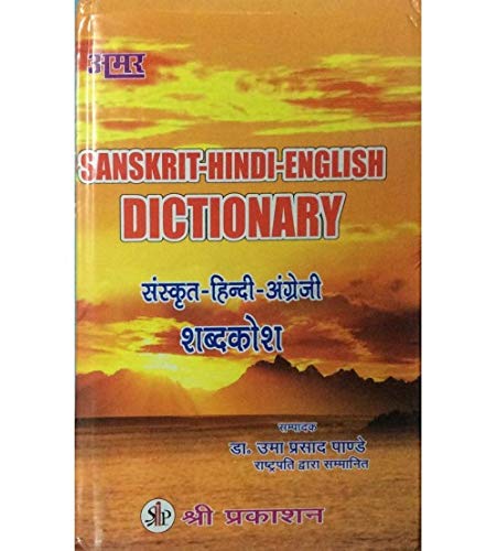 Sanskrit Hindi Angrezi Shabdakosh (Sanskrit-Hindi-English Dictionary ...