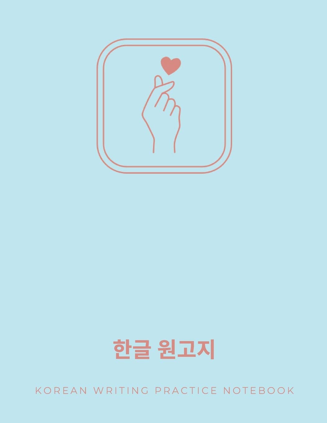 Korean Writing Practice Notebook: Hangul Manuscript Paper, Size 8.5x11 ...