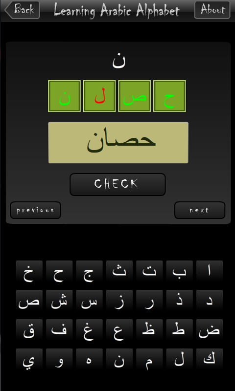 Arabic Alphabet - App on Amazon Appstore