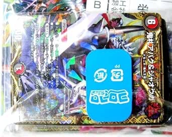 Amazon.co.jp: Korokoro Comics Ninjara #3041 Monthly Korokoro Comic May ...