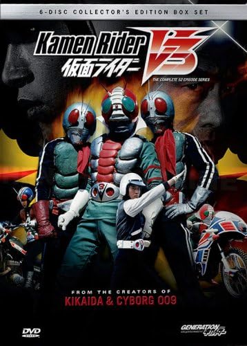 Amazon.co.jp: Kamen Rider V3 DVD Box Set : DVD