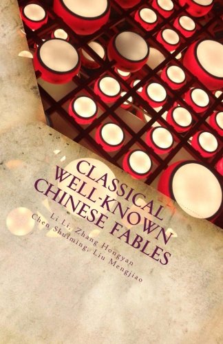 Classical Well-known Chinese Fables: Li, Li, Zhang, Hongyan, Chen ...