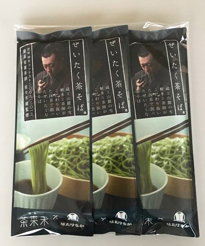 Amazon.com: Japanese Matcha Green Tea Soba Noodles 'Cha Soba ...