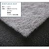 Amazon.co.jp: 新北九州工業 業務用 エコフ 換気扇 エアコン フィルター カットして使える 難燃自己消火性 レギュラー 50cm ...