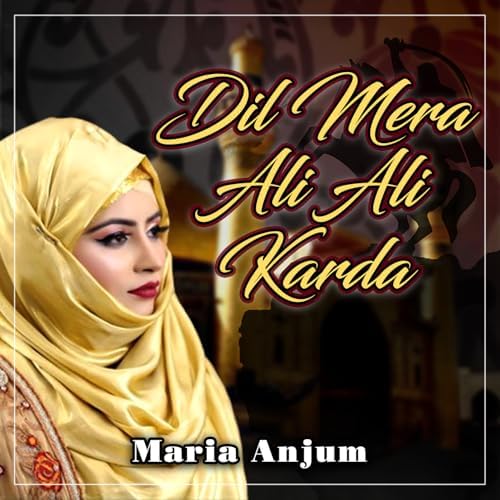 Play Dil Mera Ali Ali Karda - Single by Maria Anjum on Amazon Music ...