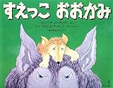 ・ブランド:あすなろ書房・製造元:あすなろ書房