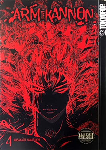 Amazon | Arm Of Kannon 4 | Yamaguchi, Masakazu | Fantasy