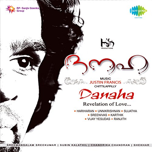 Amazon.com: Danaha : VARIOUS ARTISTS: Digital Music