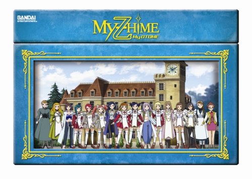 My-Zhime: My-Otome 1 [USA] [DVD]: Amazon.es: My-Z-Hime My-Otome: Películas y TV