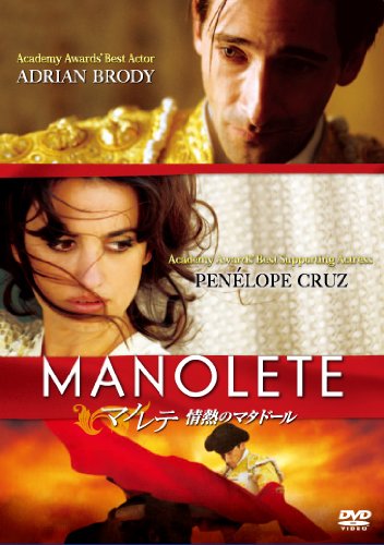 MANOLETE - ADRIEN BRODY: Amazon.it: Film e TV