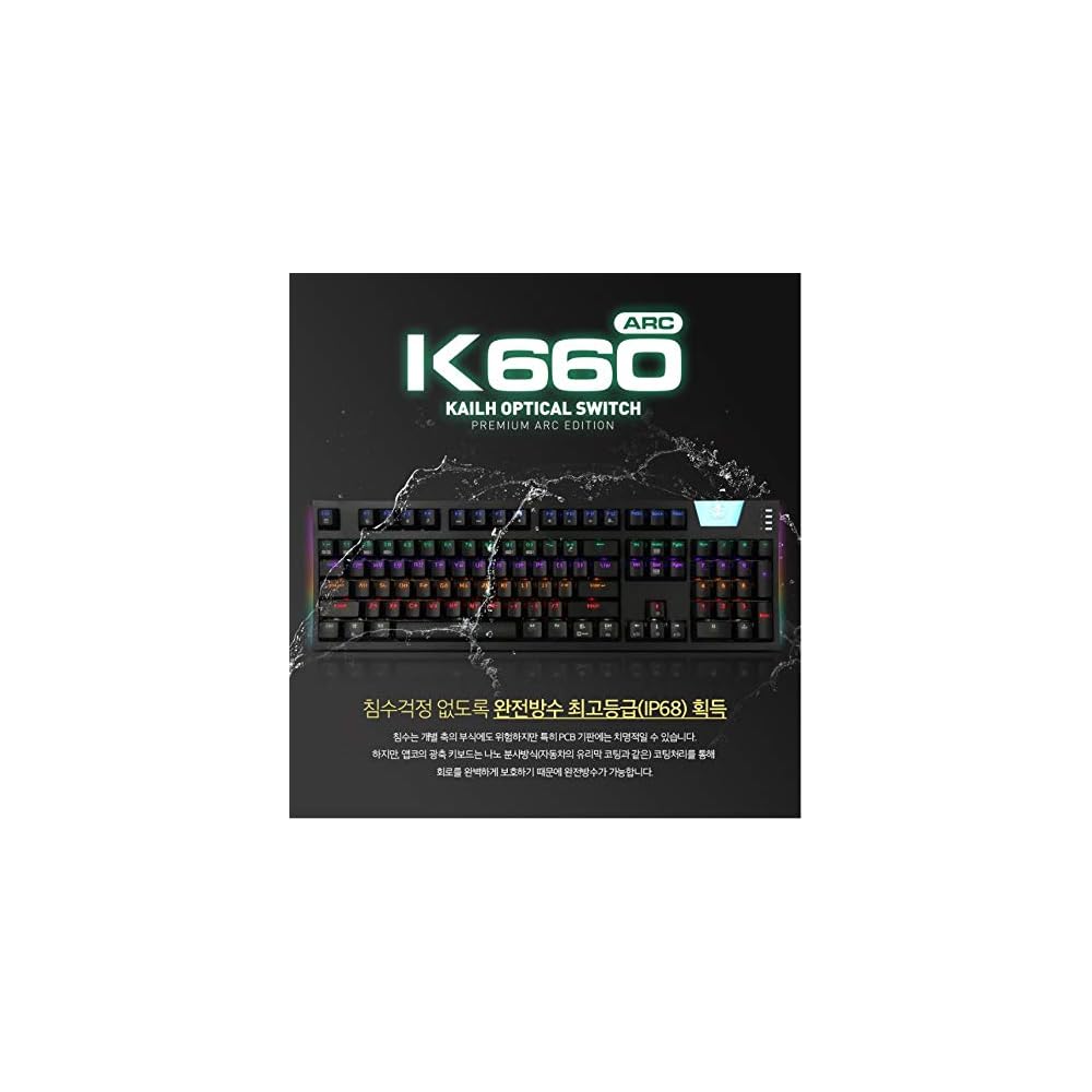 ABKO Hacker K660 ARC Premium Edition, Kailh Optical Sri Lanka | Ubuy