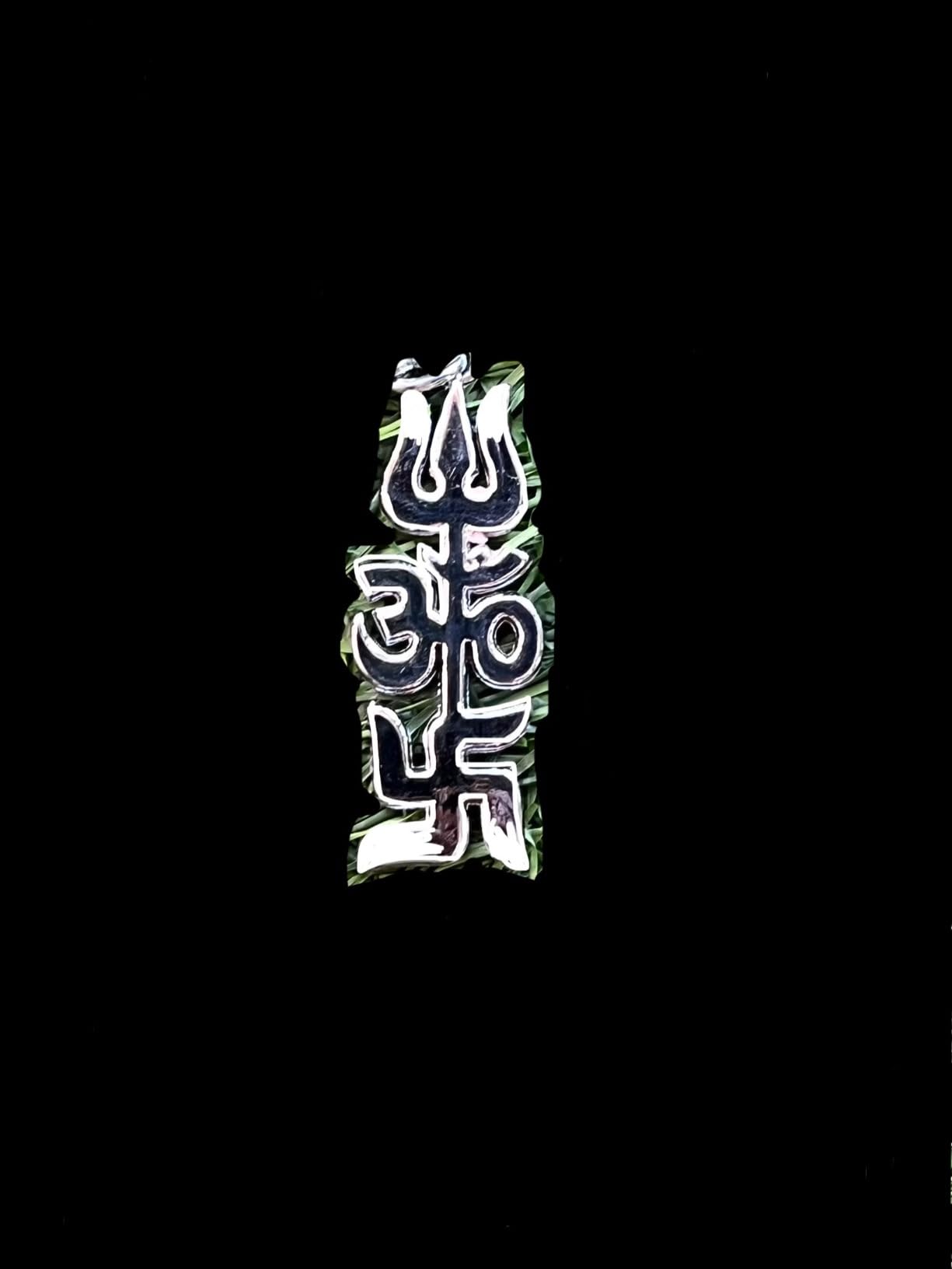 Shiani Lord Tri Shakti Trishul Om Swastik Metal Keychain and Keyring ...