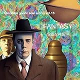 【発売日：2025年10月20日】・製造元:(株)愚音堂