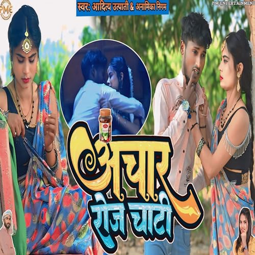 Écouter Achar Roj Chati par Aditya Utpati & Anamika Nigam sur Amazon ...