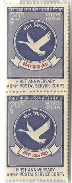 Buy India 1973 Army Postal Service Corps First Anniversary Pair Stamps ...