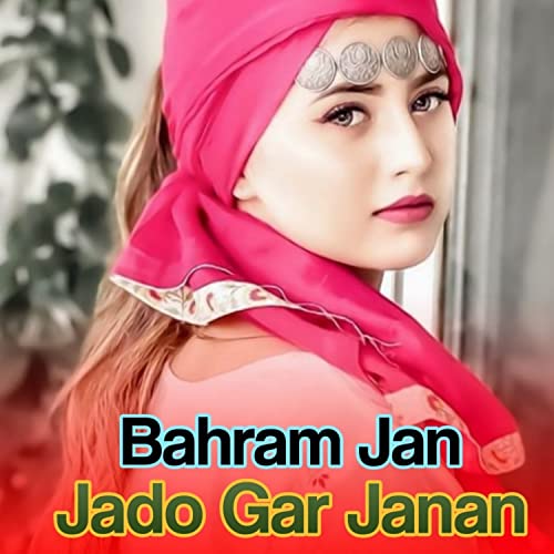 Amazon MusicでBahram JanのJado Gar Jananを再生する
