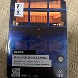 ・ブランド:ノーブランド品・製造元:ノーブランド品・モデル:NON・製造元/メーカー部品番号:NON・サウナトレカ　MONSTER WORK&amp;SAUNA 東京銭湯コレクションカード