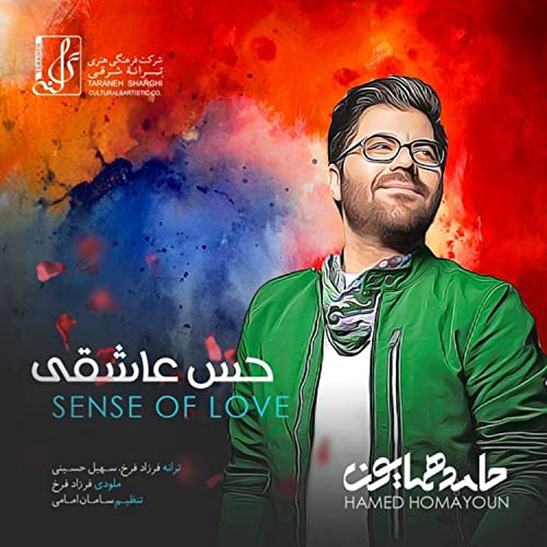 Play Hesse Asheghi by Hamed Homayoun on Amazon Music