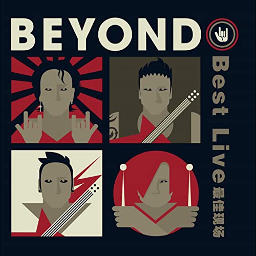 Play Beyond Best Live by Beyond on Amazon Music