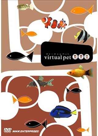 Amazon.co.jp: virtual pet tropical fish DVD : Pet Supplies