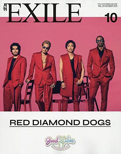 Amazon.com: Monthly EXILE VOL.139 October 2019 [Magazine] JAPANESE ...