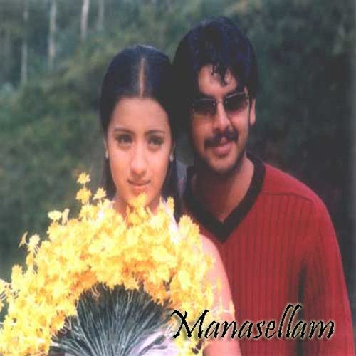 Amazon.com: Manasellam - DVD(Tamil Film/ Indian Regional Movie ...