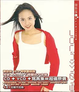Amazon.com: Jolin Tsai, 《1019》 Special Edition: CD+VCD+Art Album: CD 和黑膠唱片