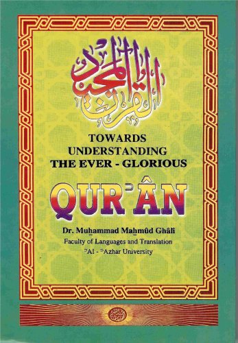 Towards Understanding the Ever-Glorious Qur'an: Dr. Mohammad Mahmud ...