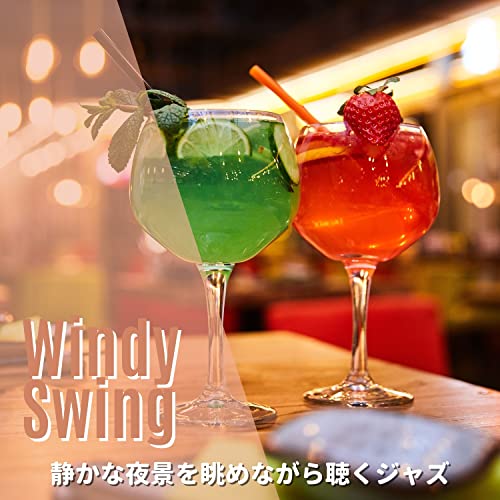 Amazon MusicでWindy Swingの静かな夜景を眺めながら聴くジャズを再生する