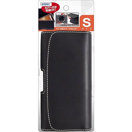 Amazon | ASDEC サイズ別 ベルトケース Sサイズ 横型 スマホポーチ 【内寸】H75×W145×D15mm (約) スマホ ホルダー ベルト通し ベルトポーチ 腰 レザー 作業 ...